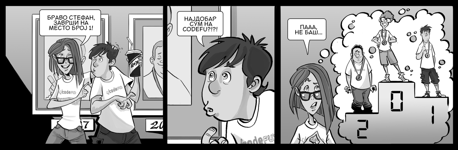 Интервју со Александар Ников и Панче Чавковски за овогодинешното издание на CodeFu ⋆ IT.mk