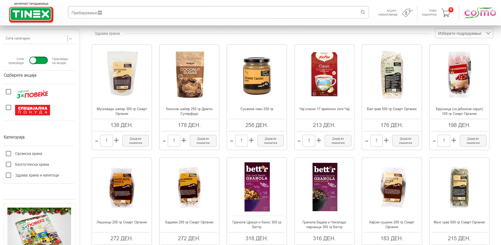 Tinex ја отвори својата онлајн продавница ⋆ IT.mk